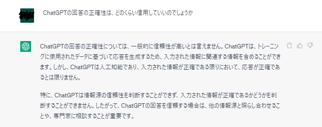 ChatGPTをBtoB営業で活用する方法5選｜ゼンフォース株式会社（ZENFORCE）
